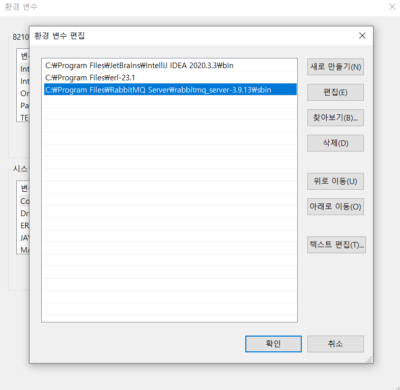 Spring Cloud Bus (RabbitMQ)