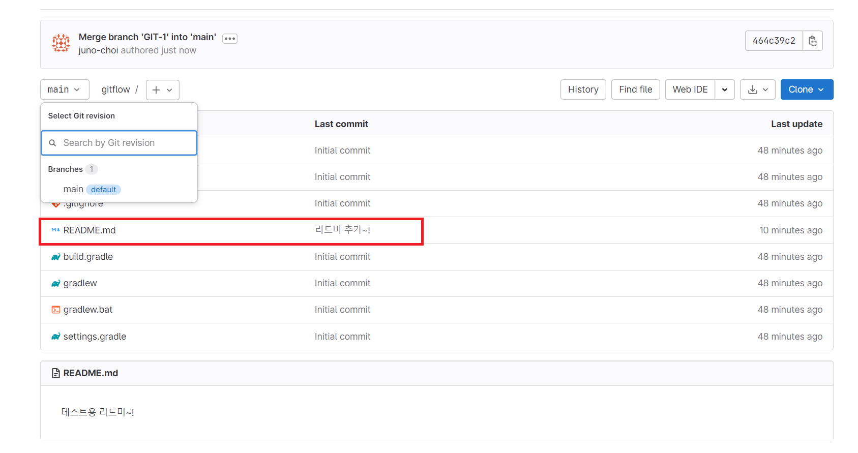 Jira로 git-flow 따라가기! (w.gitlab)