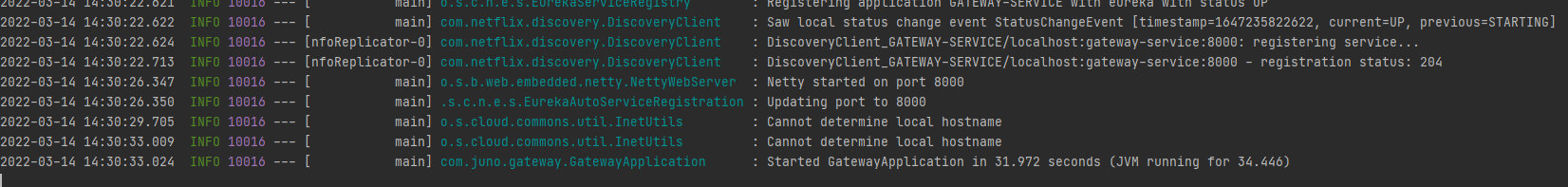 MSA 구성 Discovery, Gateway, Config