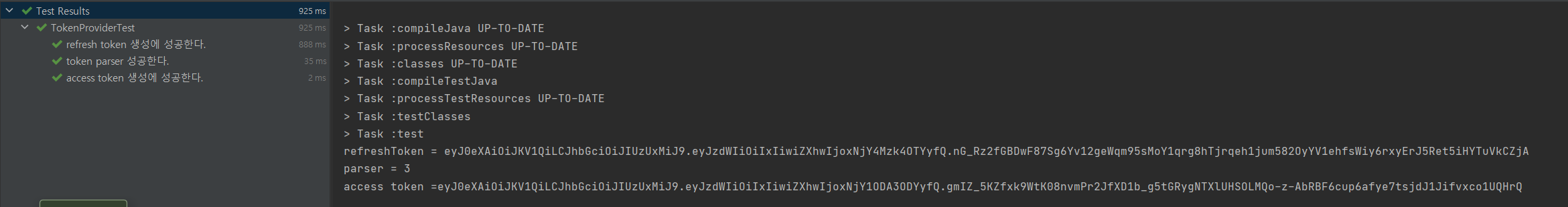 [O.un] vue kakao login token 발급 받기[2] Jwt 적용하기
