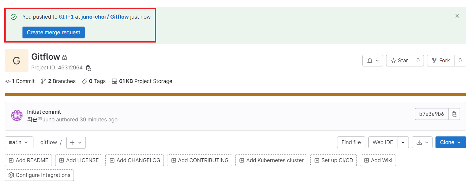 Jira로 git-flow 따라가기! (w.gitlab)