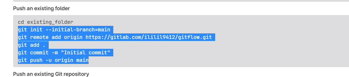 Jira로 git-flow 따라가기! (w.gitlab)