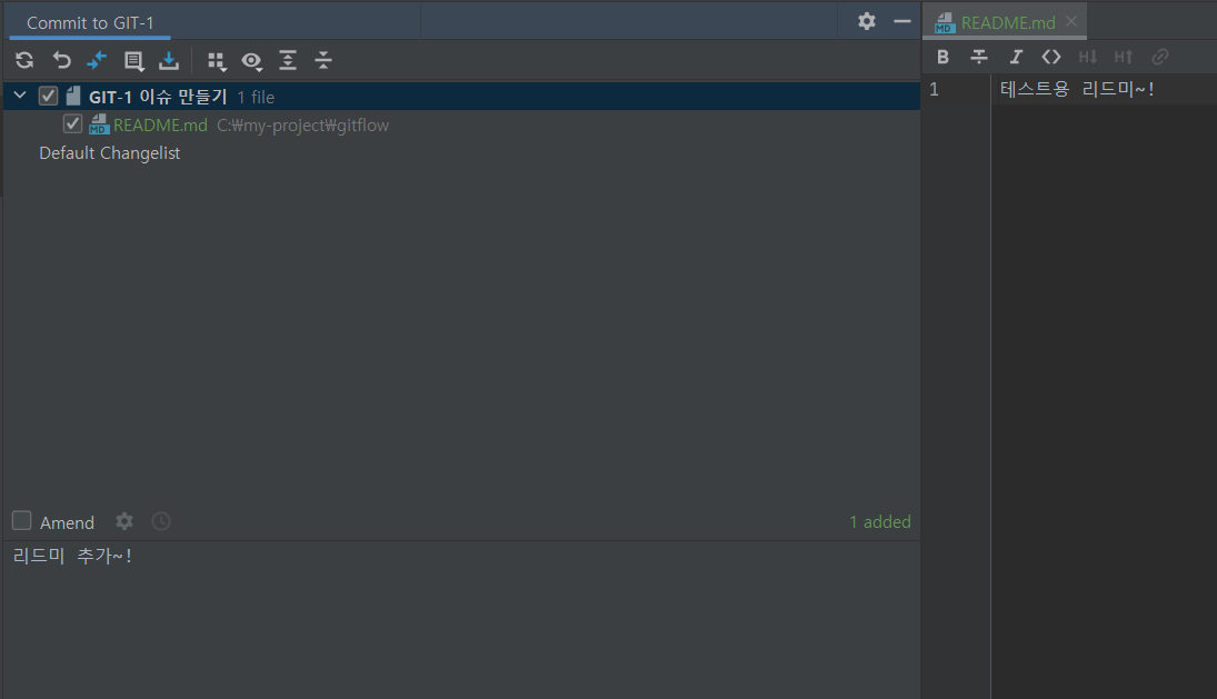 Jira로 git-flow 따라가기! (w.gitlab)