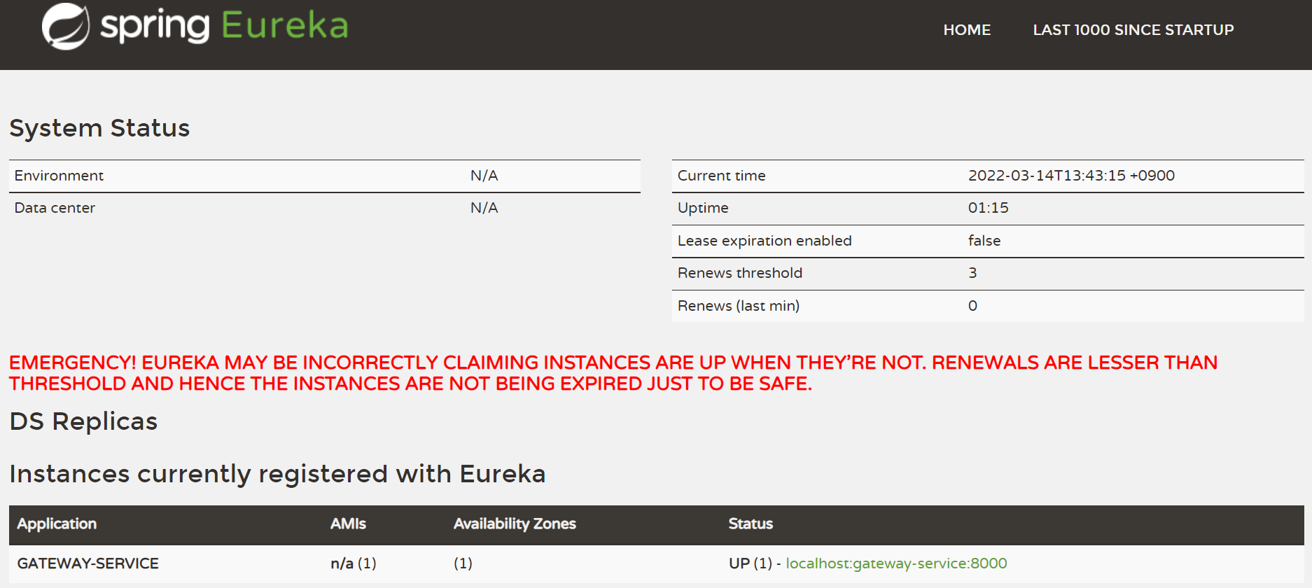 MSA 구성 Discovery, Gateway, Config