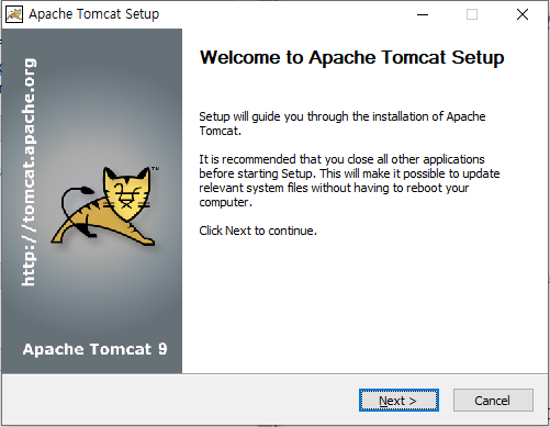 개발환경 구축 - 미들웨어 환경 구축 (Tomcat 9 설치하기)