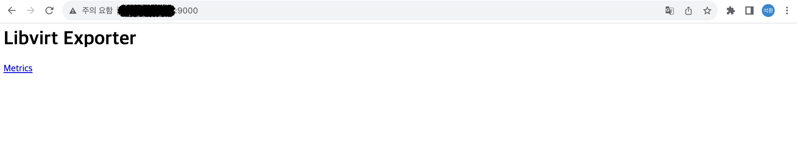 1분만에 Libvirt Exporter 설치하기