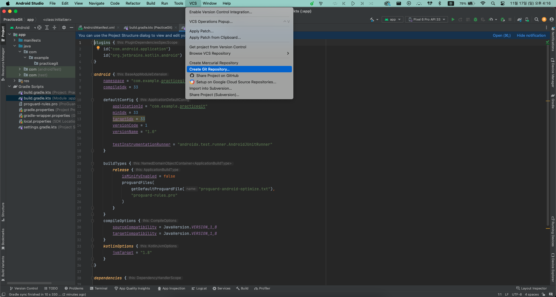 GitHub - Android Studio