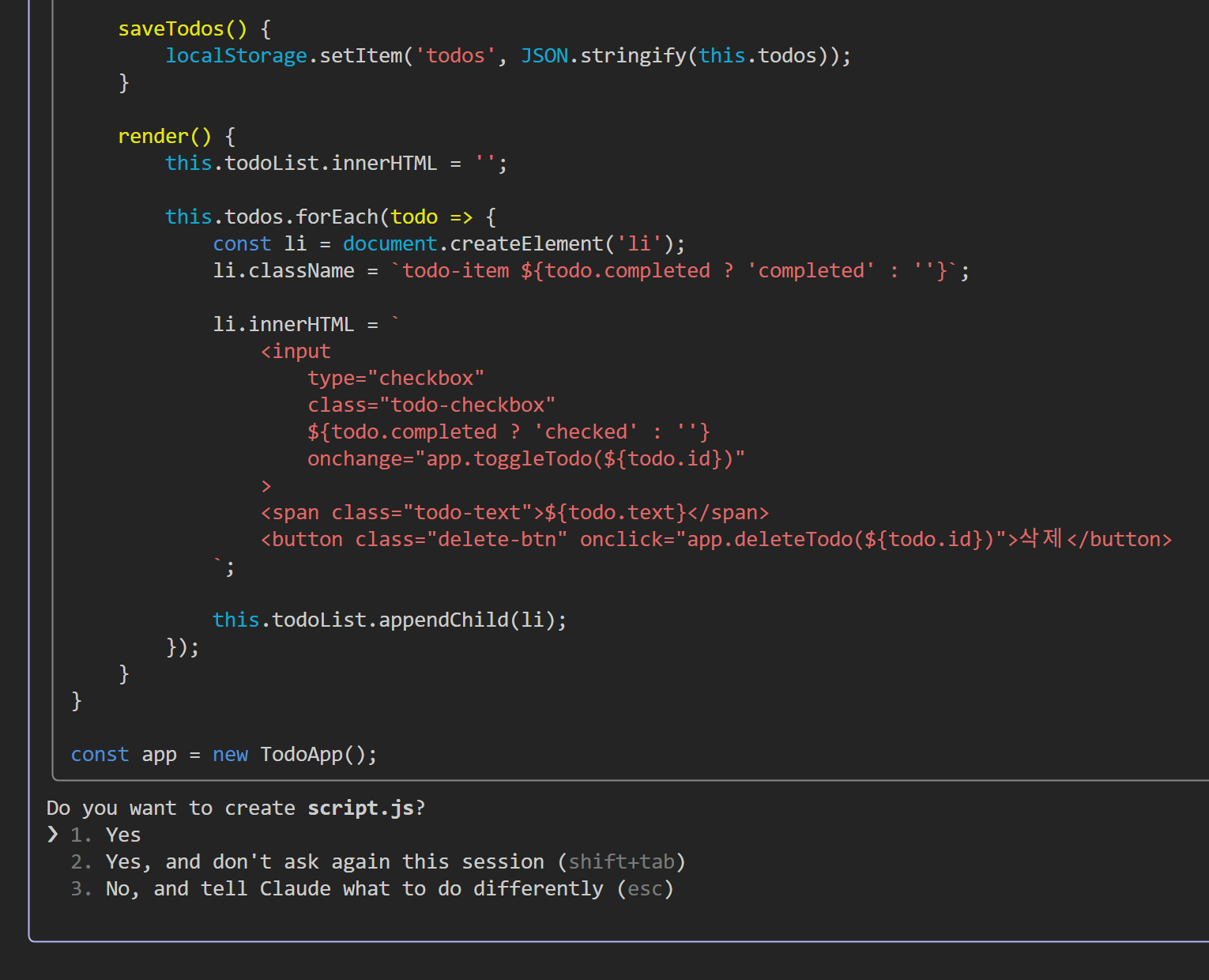 [Claude Code] Windows 환경에 Claude Code 설치하고 VSCode 연동하기