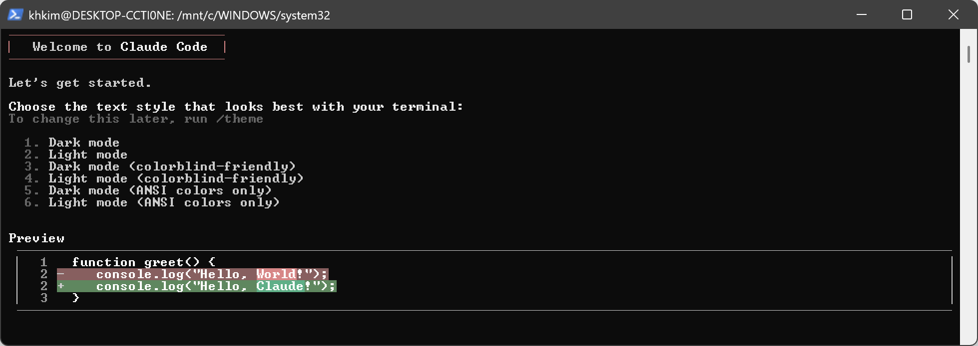 [Claude Code] Windows 환경에 Claude Code 설치하고 VSCode 연동하기