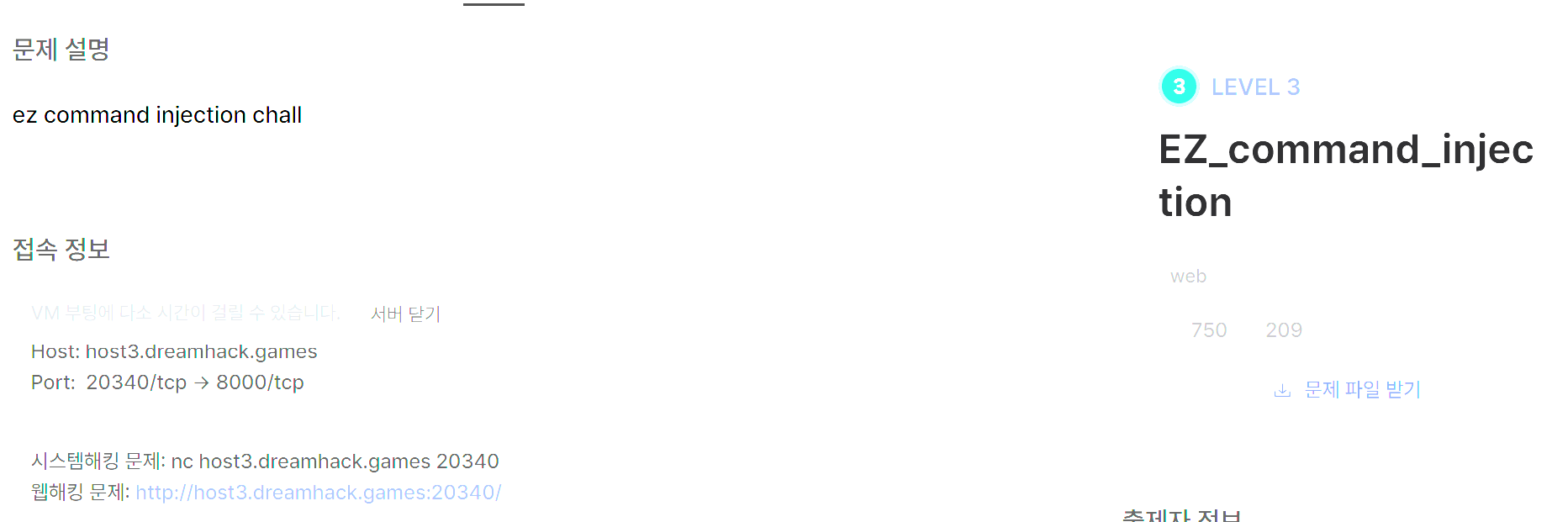 [dreamhack] EZ_command_injection