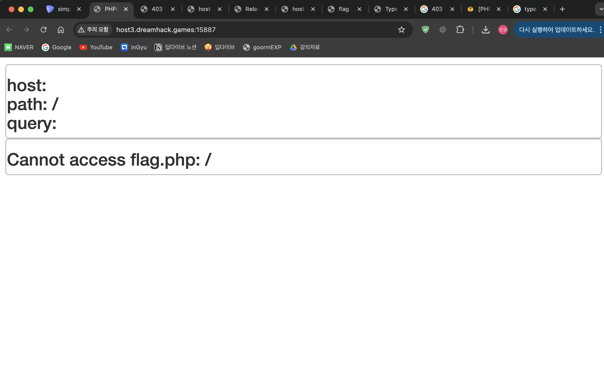 [dreamhack] simple-phparse