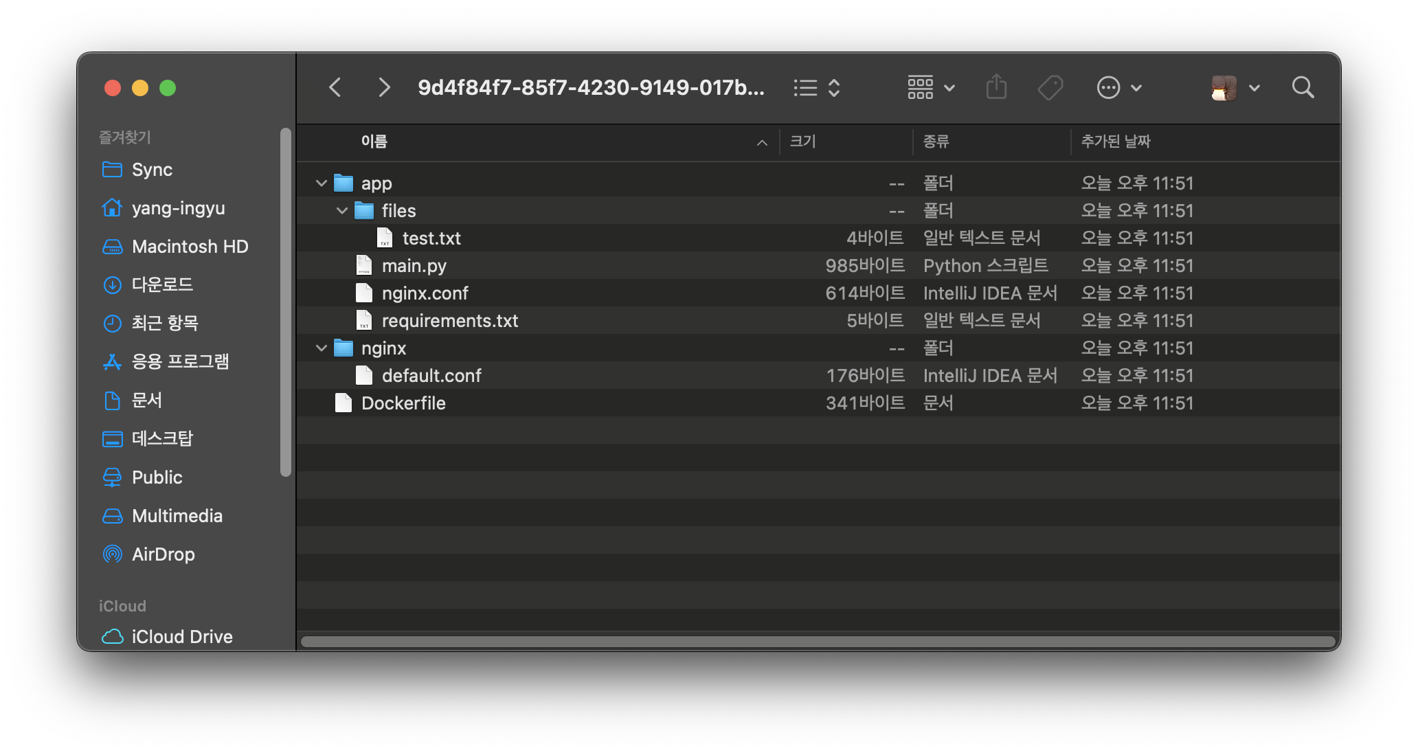 [dreamhack] File Vulnerability Advanced for linux