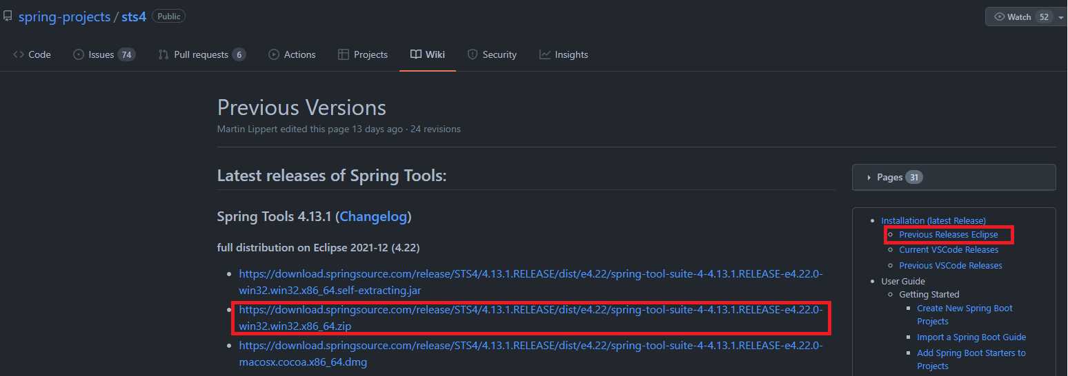 [Spring] 기본 환경 세팅