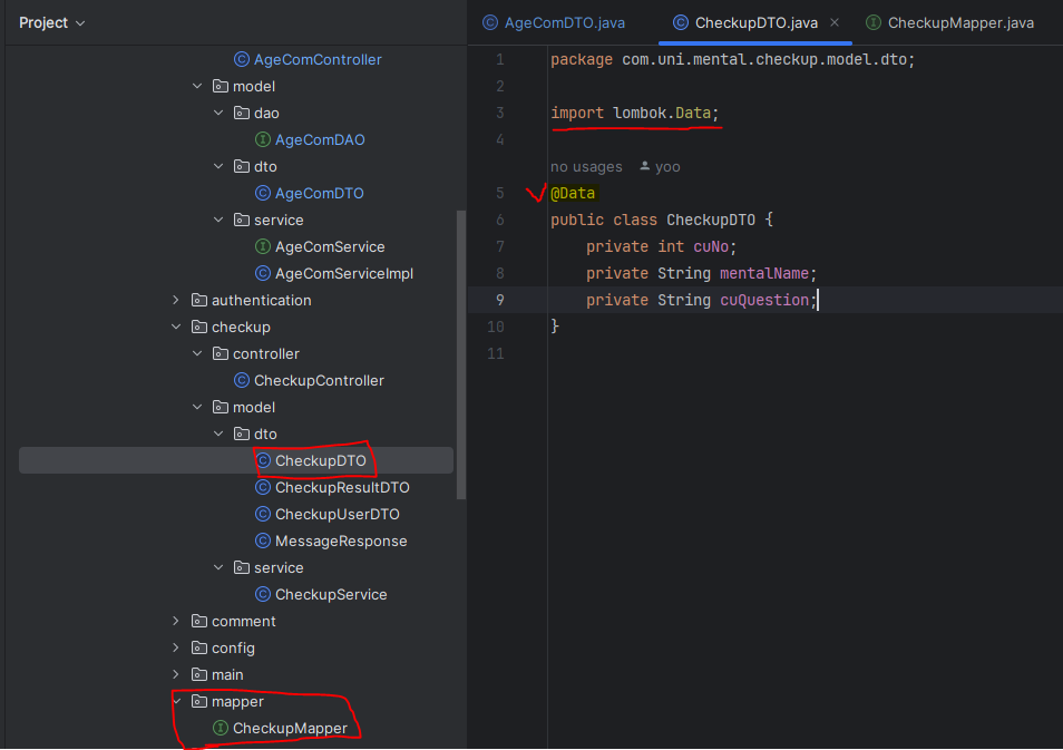 효율적인 개발 순서와 DTO 작성 방법 정리