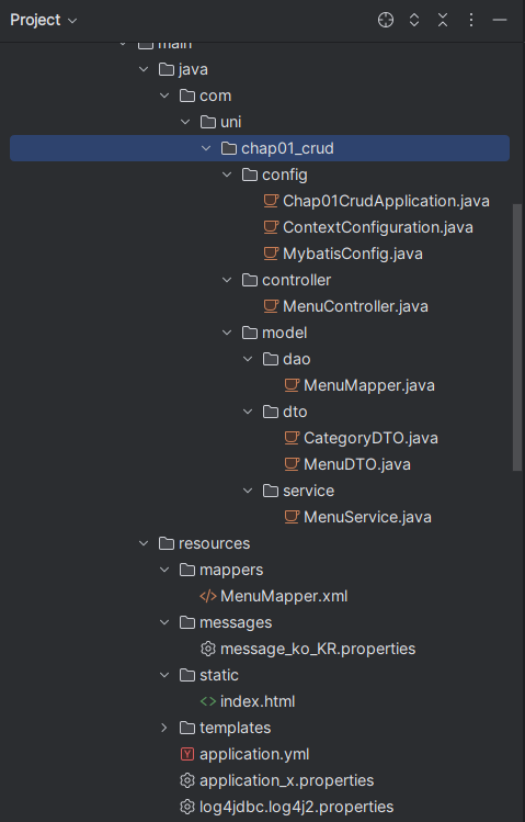 SpringBoot (CRUD) 프로젝트 구조