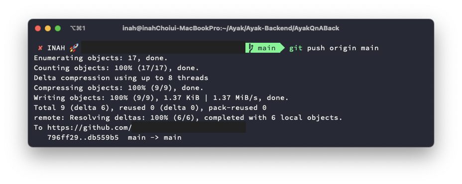Github 토큰 발급 및 Push 방법 – FDOMF