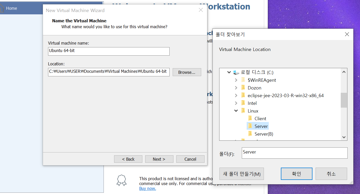 VMware 가상머신 생성하기 + FTP로 원격...