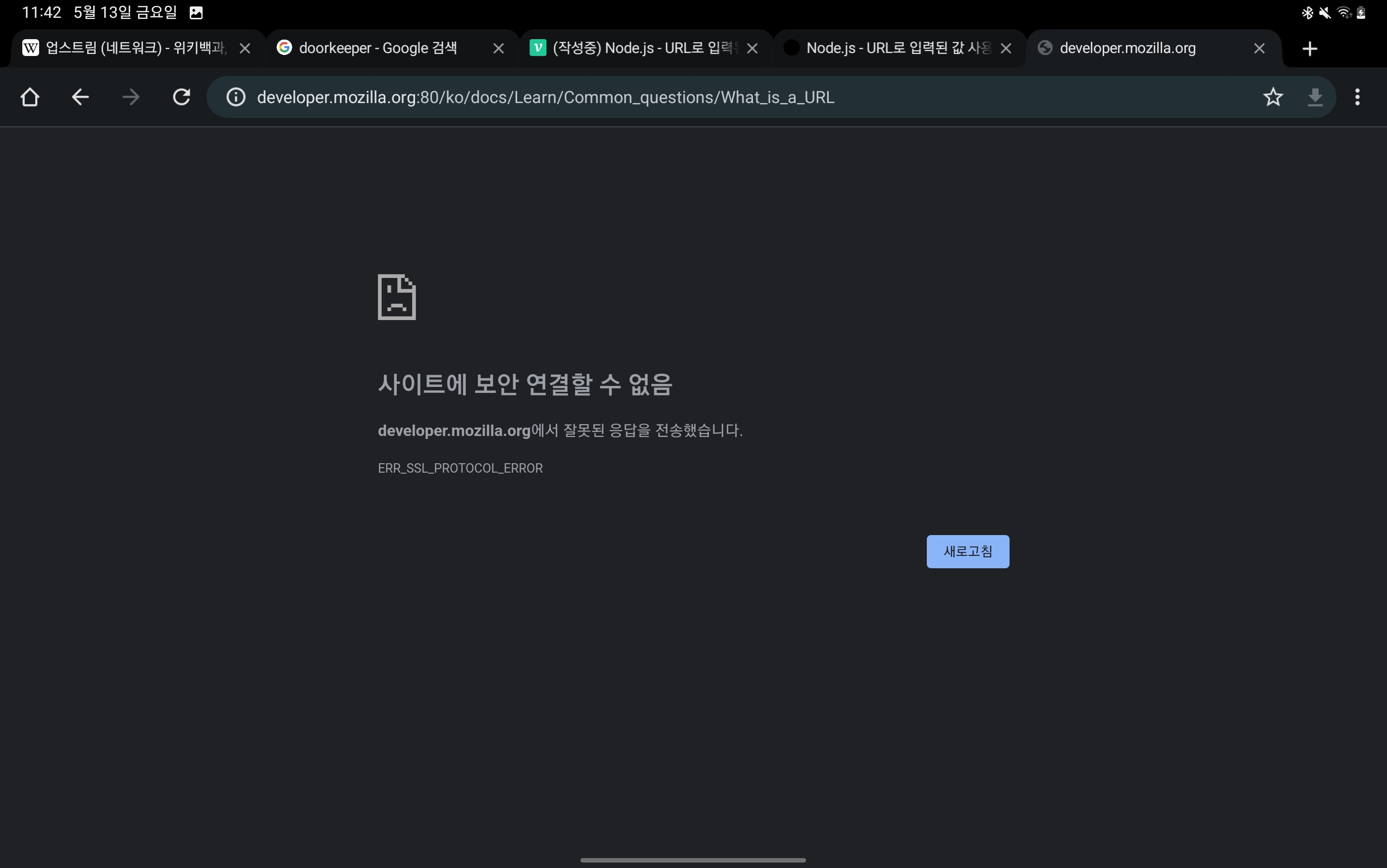 2_Node.js - URL로 입력된 값 사용하기