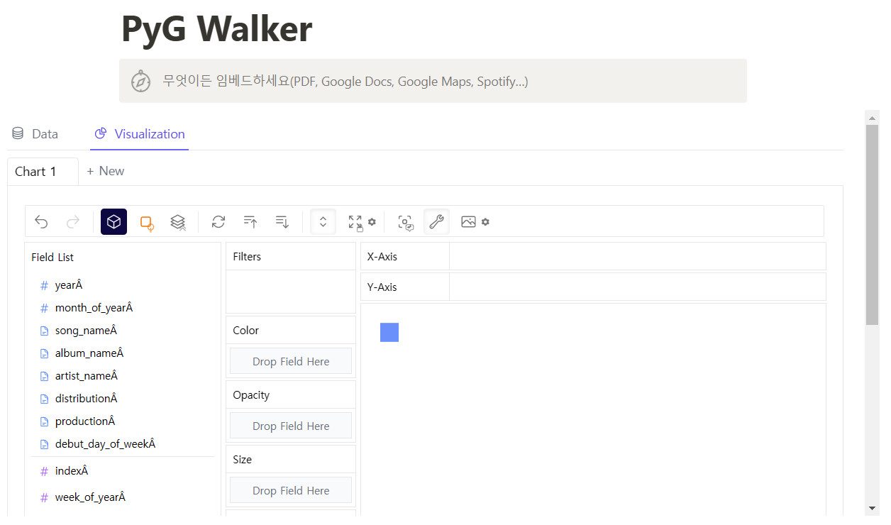 PyGWalker(Tableau 형식의 시각화 라이브러리) 사용해 본 후기