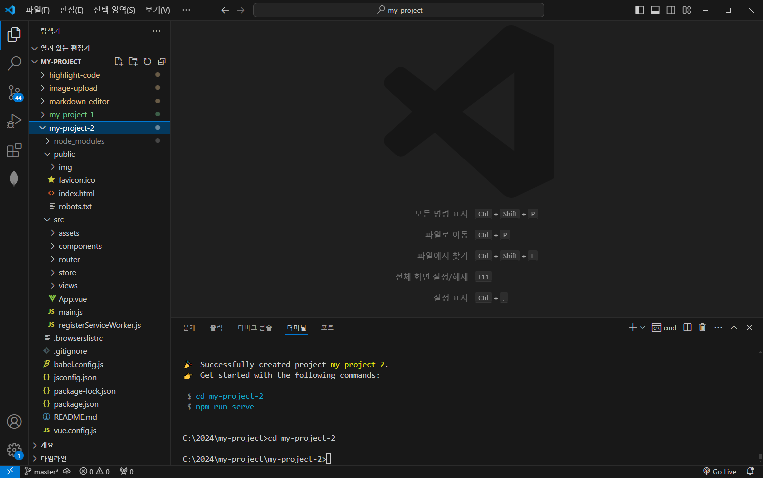 22. Vuex Example - ChatGPT에게 물었습니다 - PWA 개발