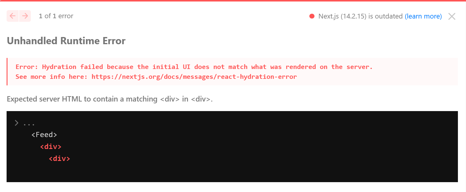 [Tanstack Query] useQueryClient를 사용하는 이유와 서버 컴포넌트에서의 한계