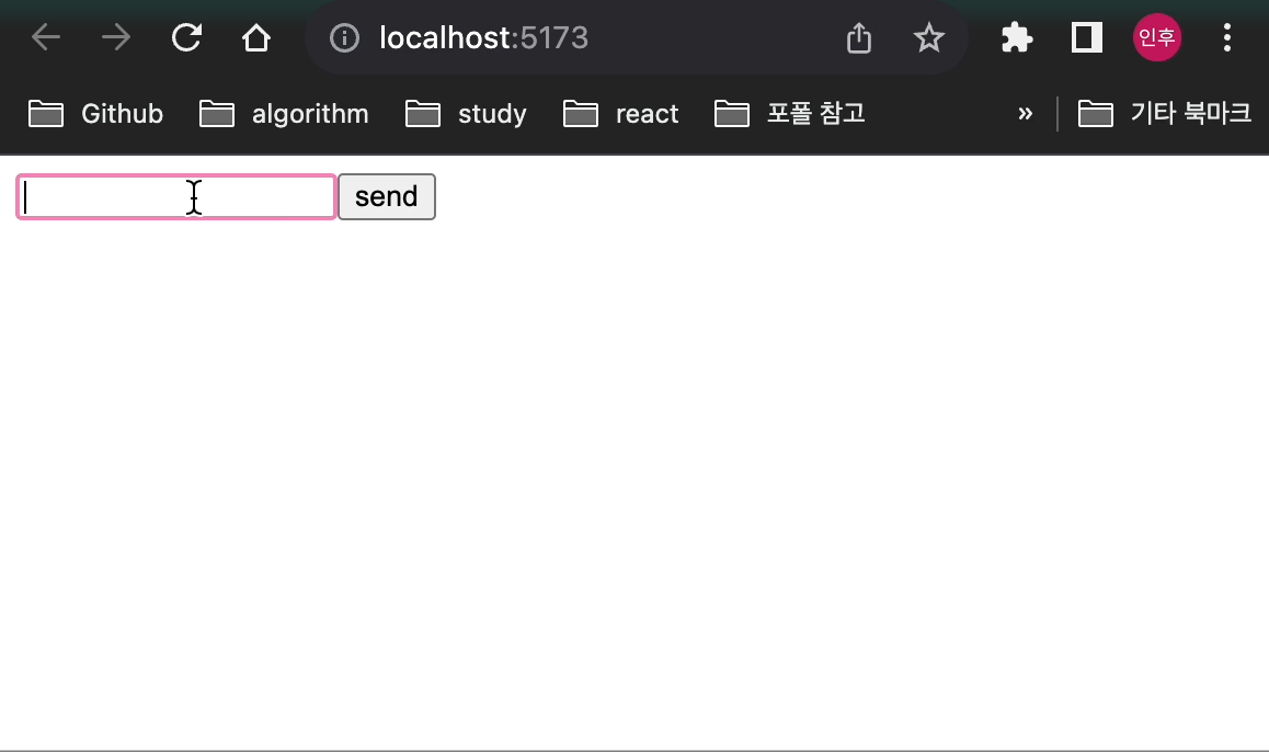 [React] ref + useRef 톺아보기