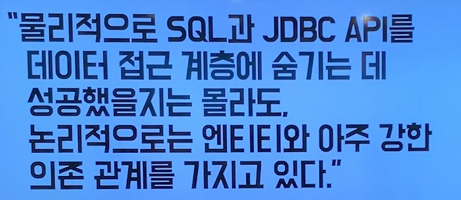 [CS] JDBC, SQLMAPPER, ORM