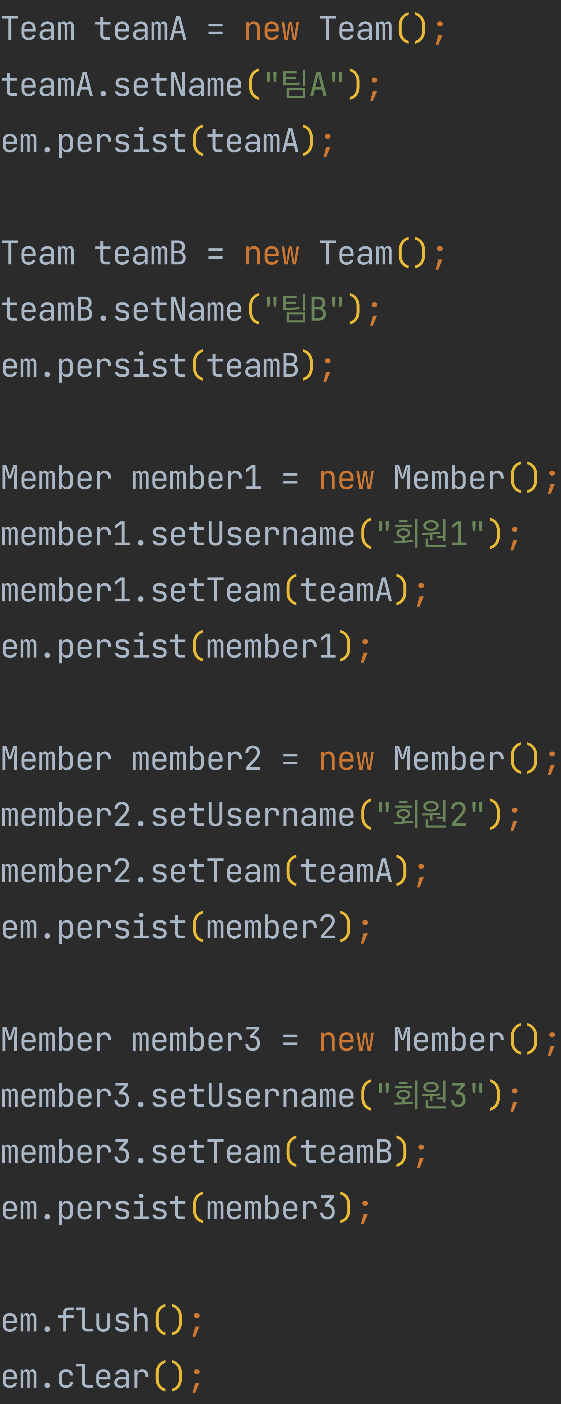 JPQL - fetch join 기본