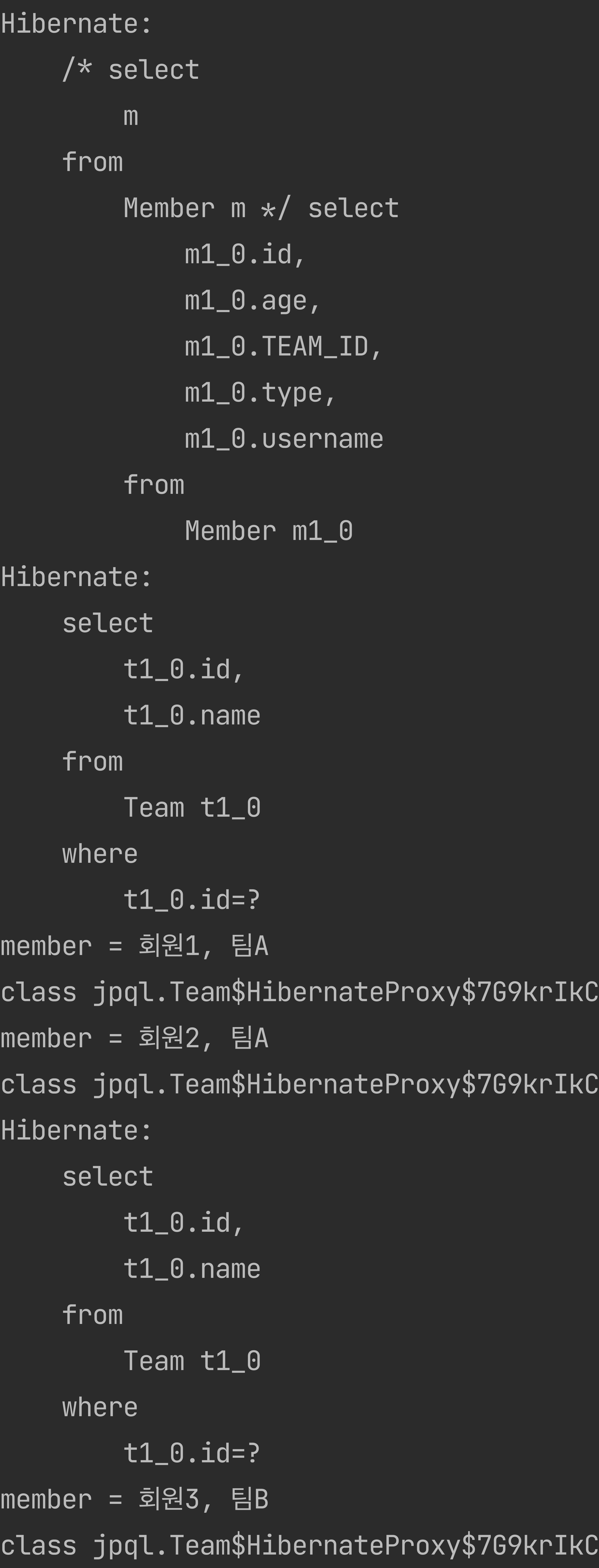 JPQL - fetch join 기본