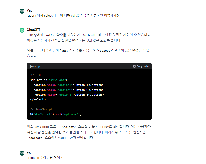 프롬프트 AI&OpenAPI&공공데이터를 활용한 웹앱개발자 양성 과정 43일차