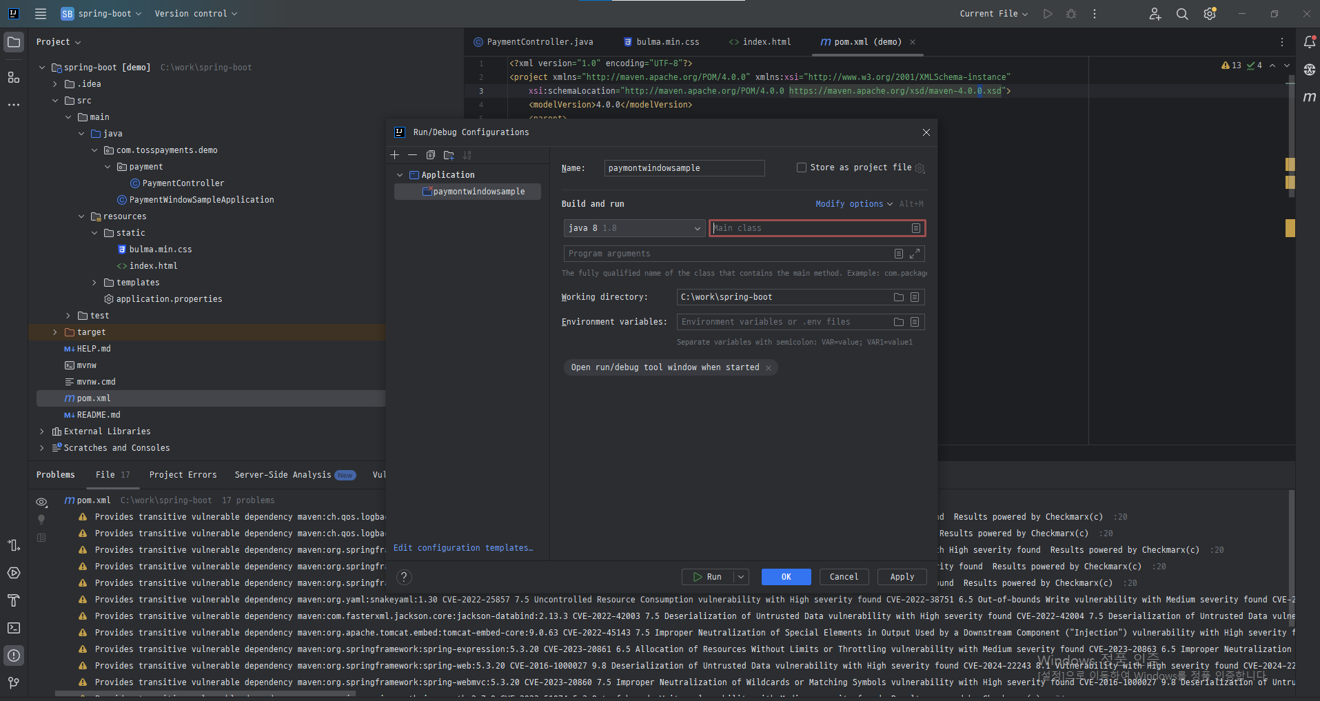 프롬프트 AI&OpenAPI&공공데이터를 활용한 웹앱개발자 양성 과정 82일차
