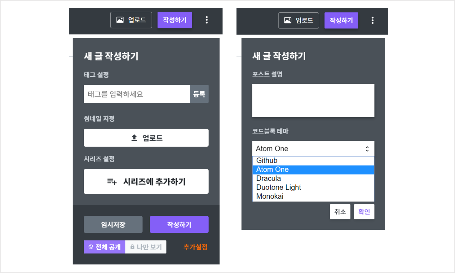 [velog] 마크다운(markdown) 작성법