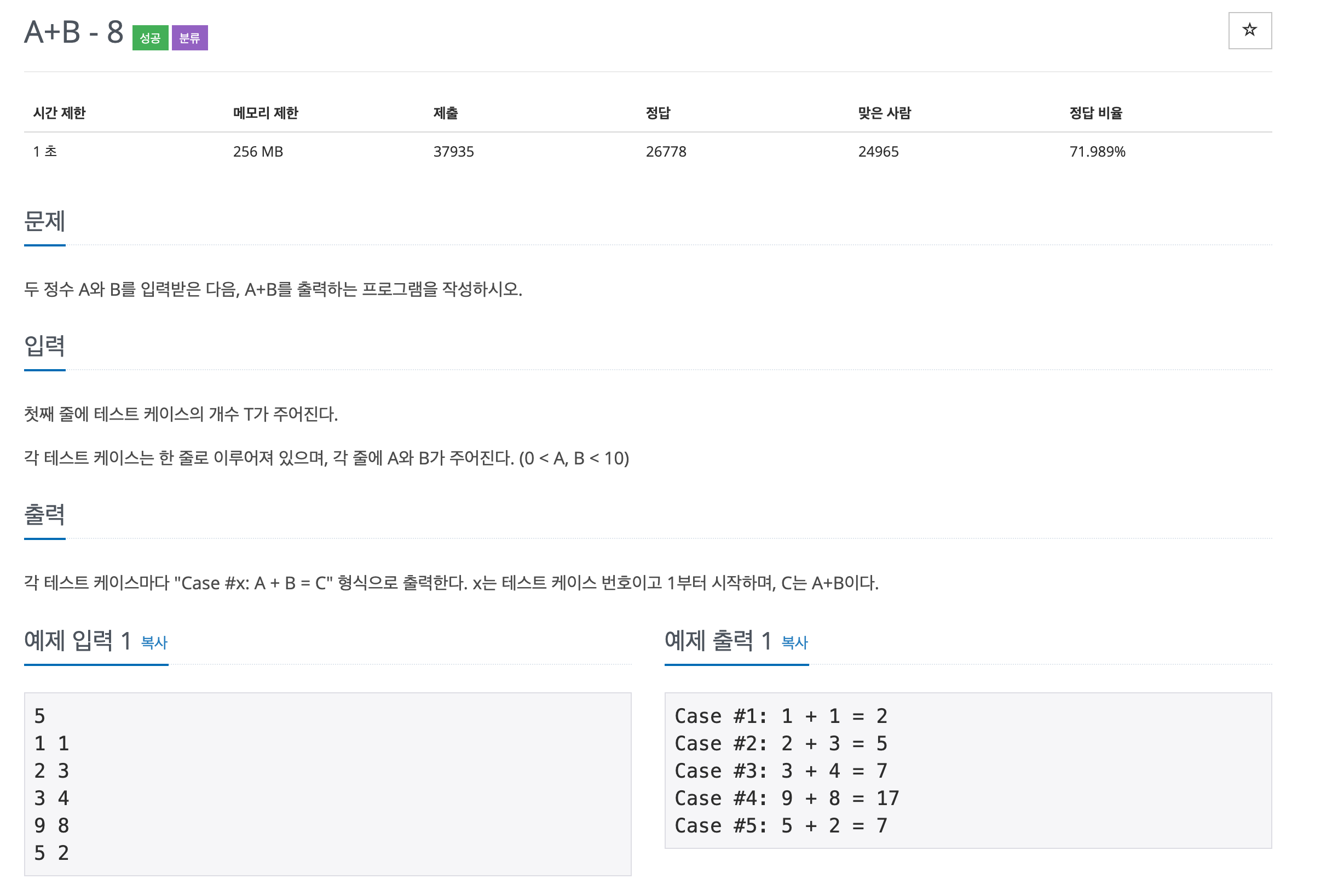 [BAEKJOON] 11022번 - A+B -8 (Python)