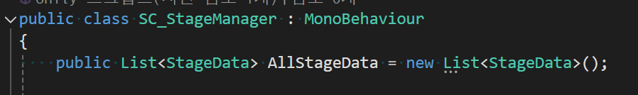 [Unity] 스테이지 관리자 만들기