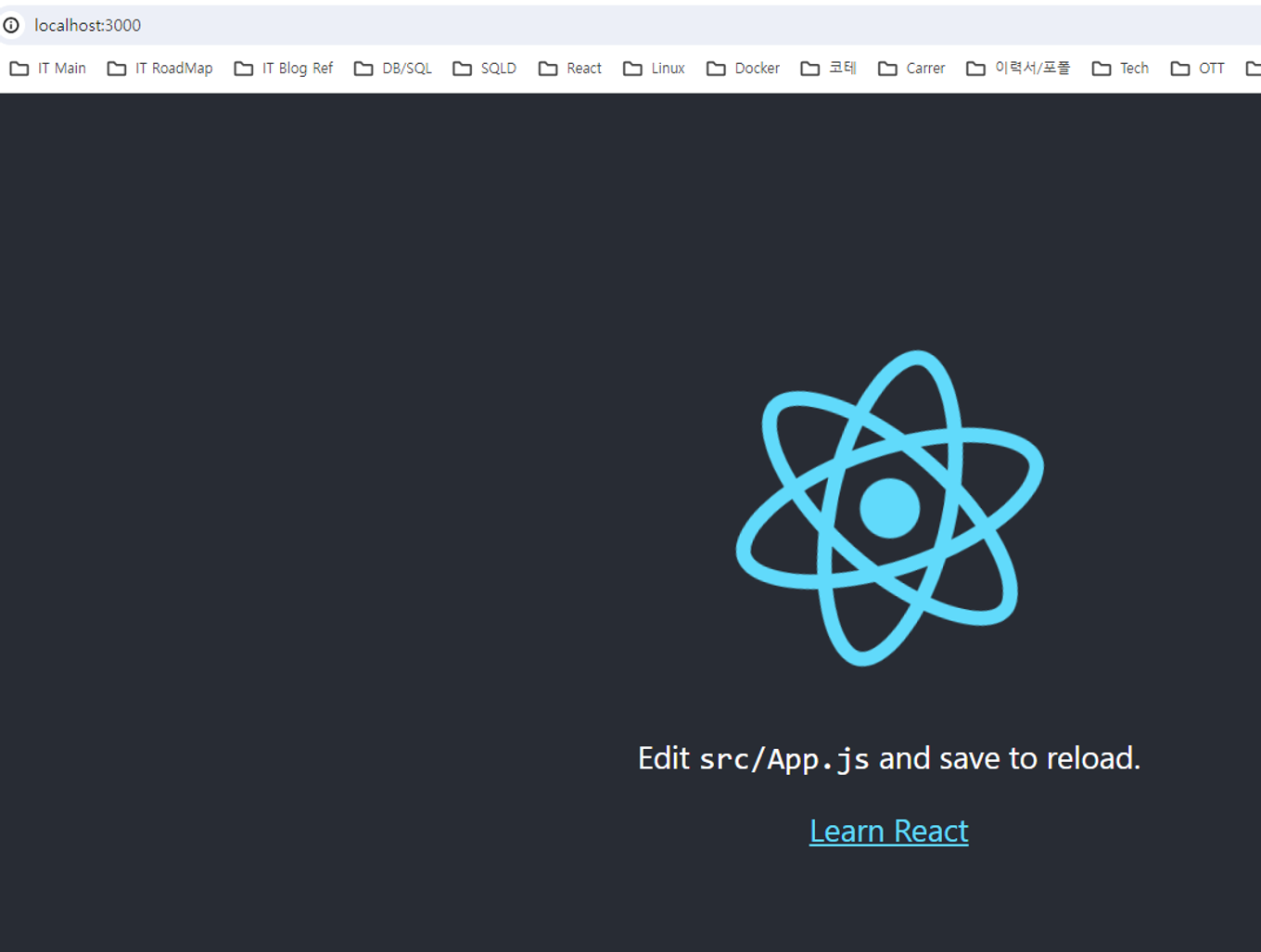 (고객 관리 시스템 개발 강의) 1강 - Create React App으로 리액트 프로젝트 시작하기