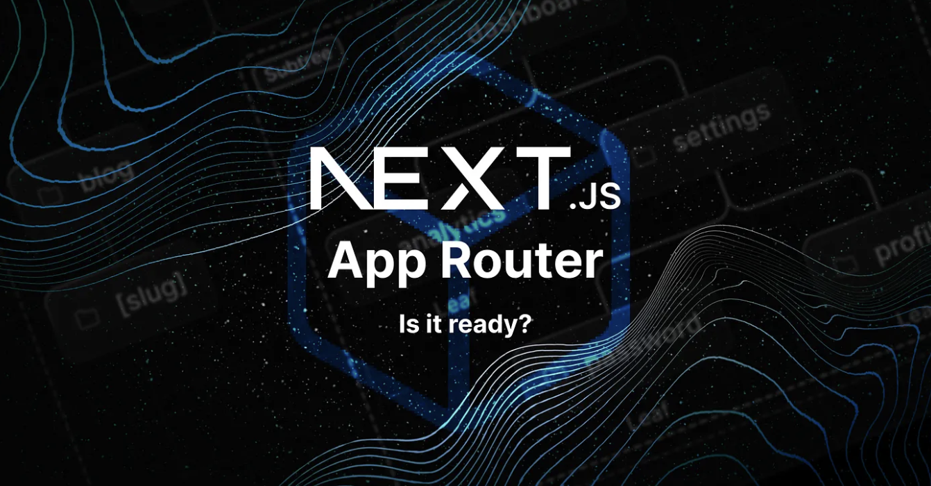 Next.js Page Router에서 App Router로 옮기기 전에