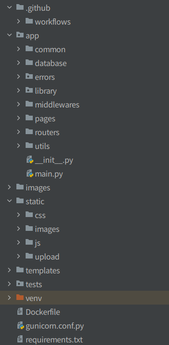 Style Transfer Model 서비스 해보기 - FastAPI로 화면 구성