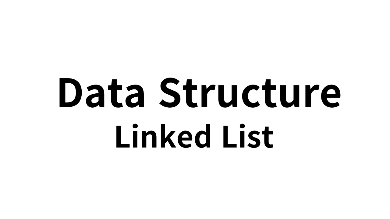 시리즈 | 자료구조 - isaac.log