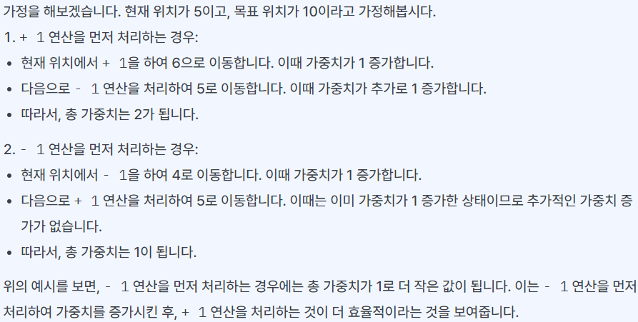 [BAEKJOON][G5] 13549. 숨바꼭질3