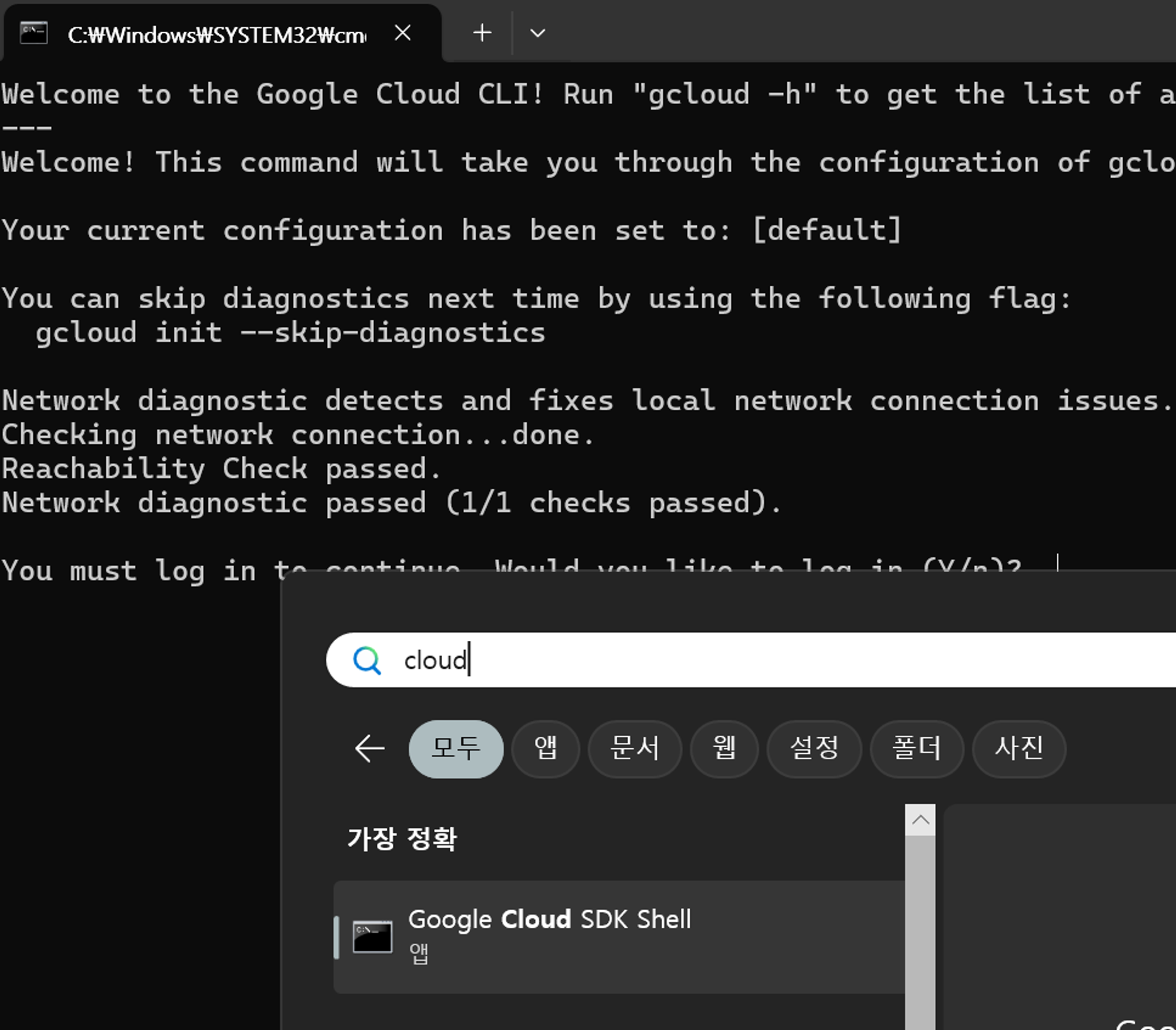 firebase storage cors 문제