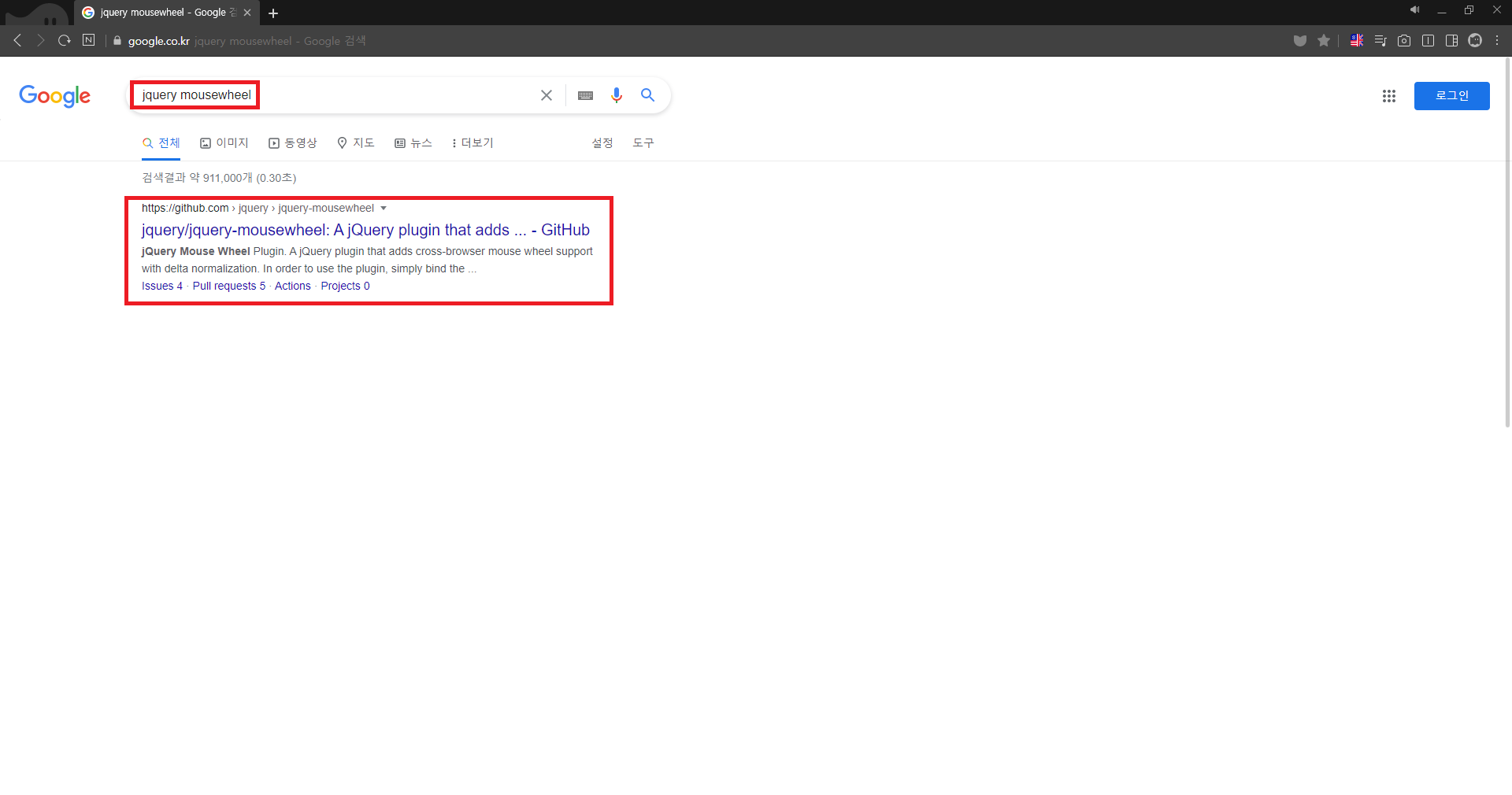 210410 Javascript Jquery Mousewheel 설치 과정