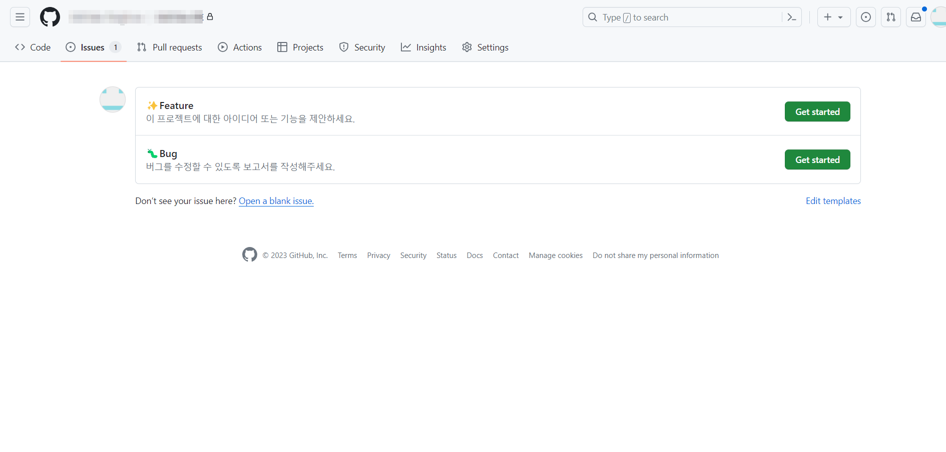 Github Issue Templates 