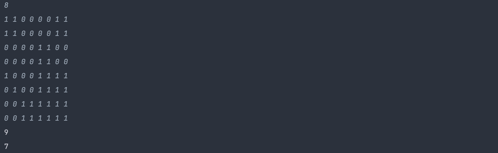 [BOJ 2557] 색종이 만들기