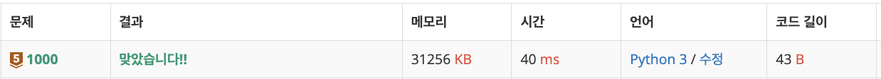 [BaekJoon]B5:1000