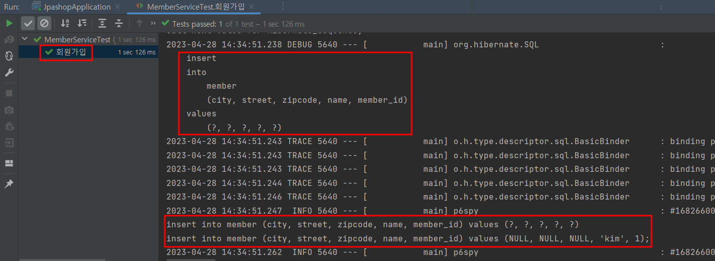 회원 도메인 개발