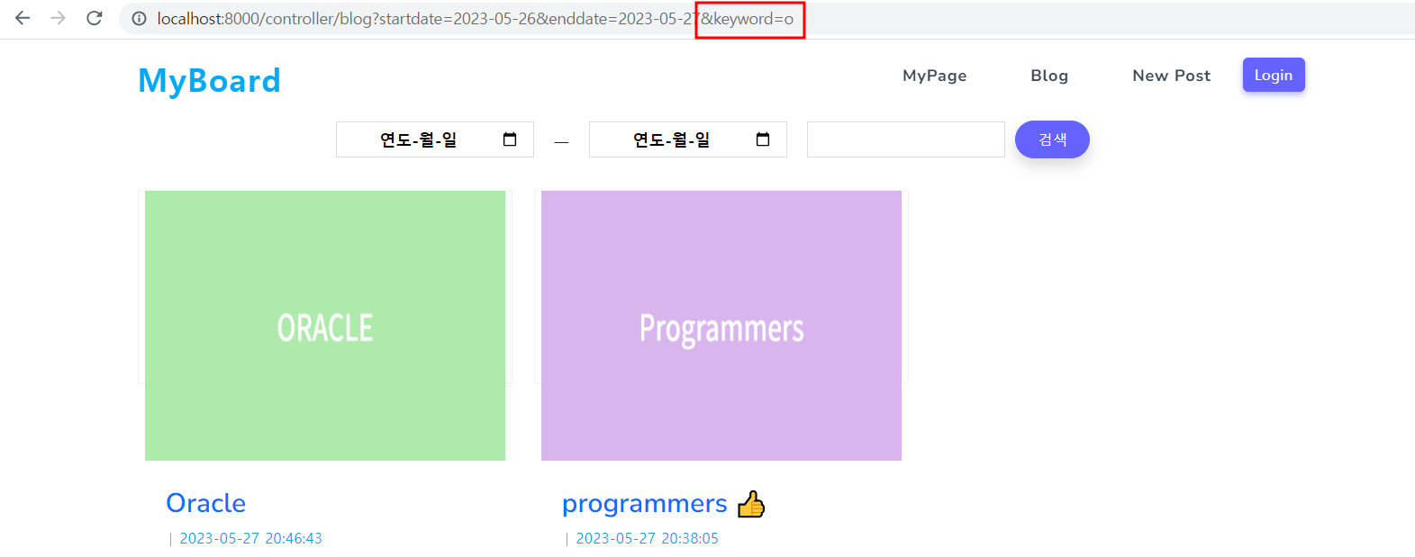 MyBoard 만들어보기