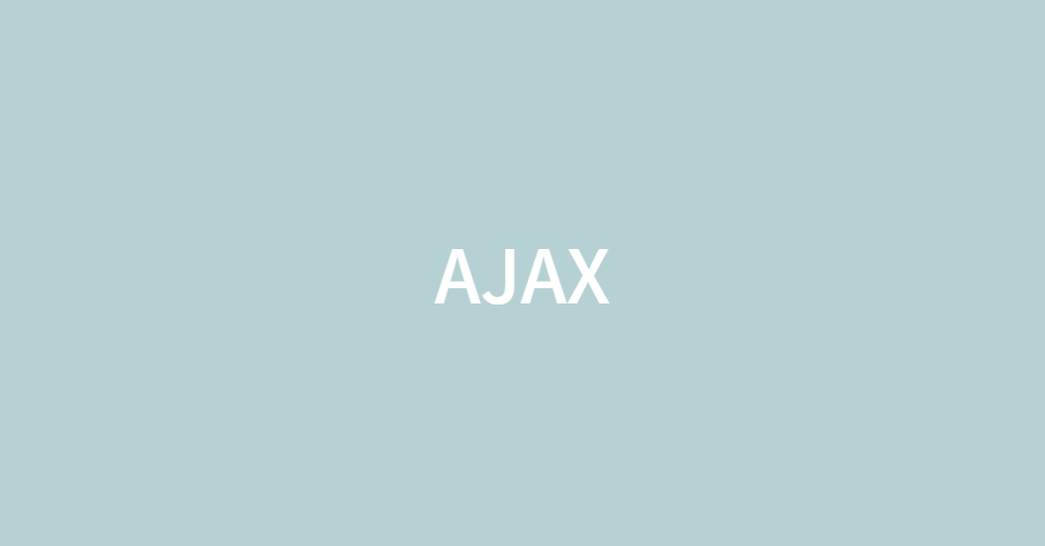 Ajax 다른 서버 이용 (RSS 서비스, proxy :다른 서버에 작성된 웹프로그램 요청)