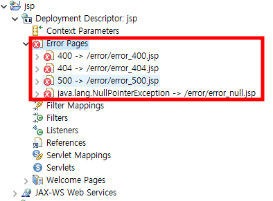 JSP (자바로 만들어진 서버 페이지)