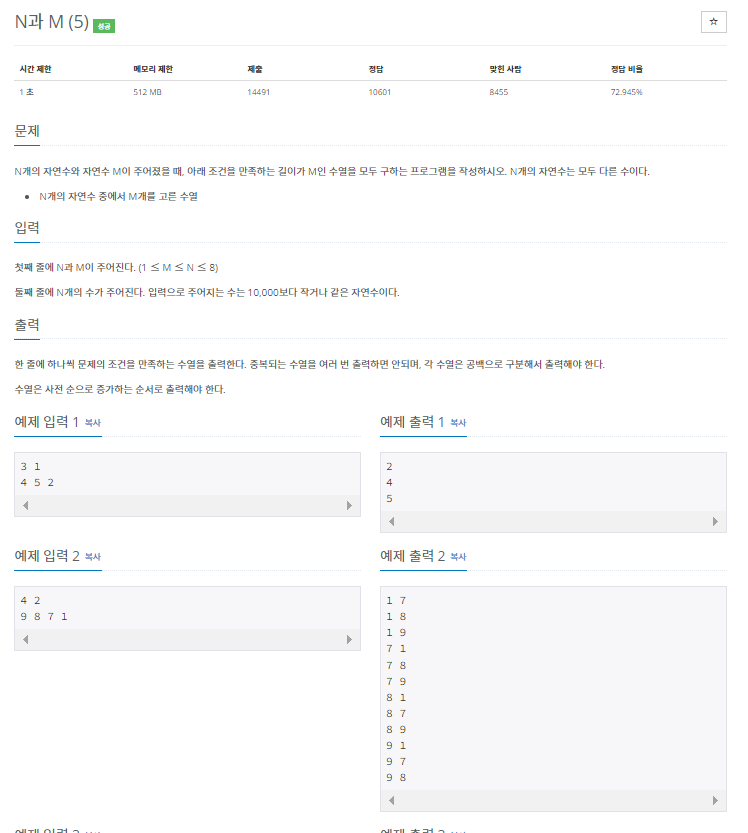 [BOJ/백준] 11047. 동전 (Python)