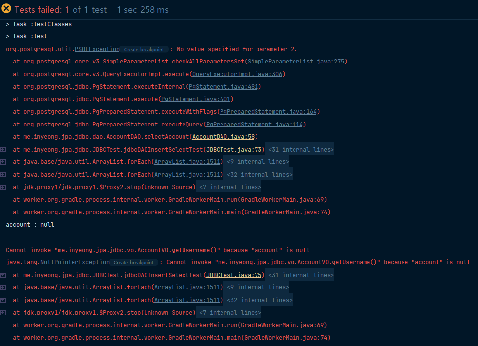 Org Postgresql Util Psqlexception No Value Specified For Parameter 에러